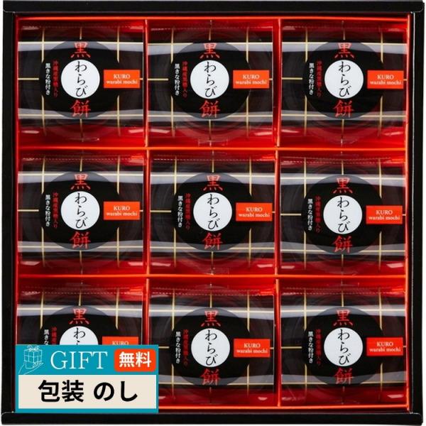 お祝い 御祝 出産祝い 結婚祝い 出産内祝い 結婚内祝い 内祝い お返し 出産 結婚 香典返し ギフト プレゼント 御中元 お中元 中元 御歳暮 お歳暮 歳暮 母の日 父の日 のし 熨斗 御熨斗 お熨斗 贈答用 お取り寄せ 人気 高級 上司...