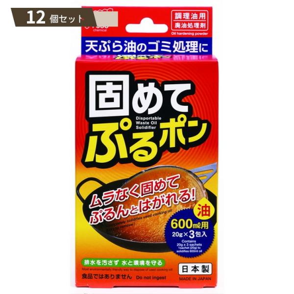 扶桑化学の「固めてぷるポン 20g×3包入」関連キーワード
