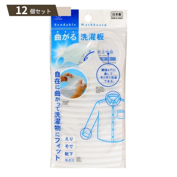 ・自在に曲がって洗濯物にフィット。・えり、そで、靴下などに。・親指を穴に通して掌でお洗濯できます。・洗面所、浴室などで気軽にお洗濯でき、旅行などの持ち運びにも便利なミニタイプ。関連キーワード
