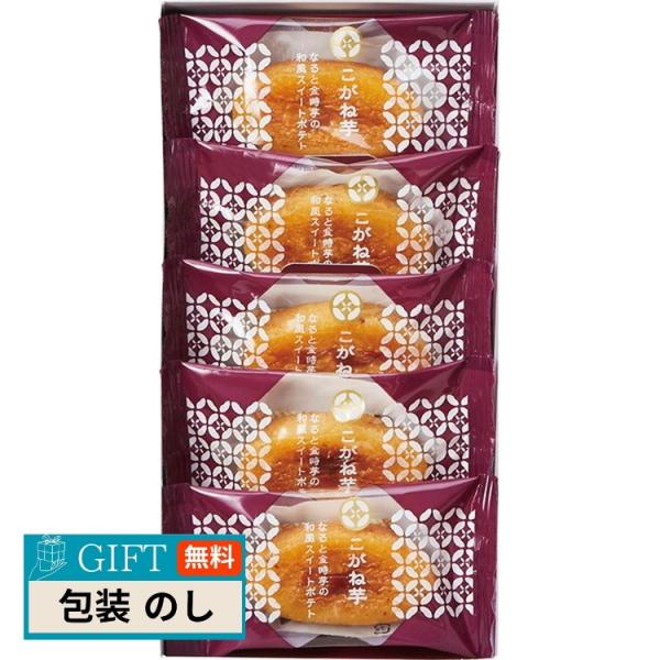 お祝い 御祝 出産祝い 結婚祝い 出産内祝い 結婚内祝い 内祝い お返し 出産 結婚 香典返し ギフト プレゼント 御中元 お中元 中元 御歳暮 お歳暮 歳暮 母の日 父の日 のし 熨斗 御熨斗 お熨斗 贈答用 お取り寄せ 人気 高級 上司...