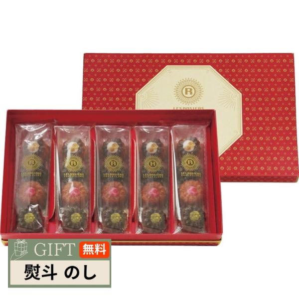 お祝い 御祝 出産祝い 結婚祝い 出産内祝い 結婚内祝い 内祝い お返し 出産 結婚 香典返し ギフト プレゼント 御中元 お中元 中元 御歳暮 お歳暮 歳暮 母の日 父の日 のし 熨斗 御熨斗 お熨斗 贈答用 お取り寄せ 人気 高級 上司...