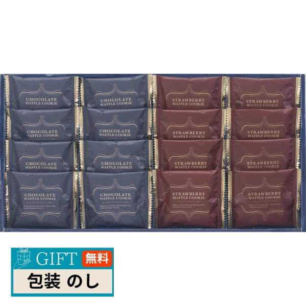 お祝い 御祝 出産祝い 結婚祝い 出産内祝い 結婚内祝い 内祝い お返し 出産 結婚 香典返し ギフト プレゼント 御中元 お中元 中元 御歳暮 お歳暮 歳暮 母の日 父の日 のし 熨斗 御熨斗 お熨斗 贈答用 お取り寄せ 人気 高級 上司...