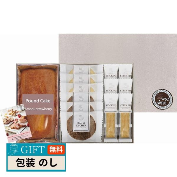 お祝い 御祝 出産祝い 結婚祝い 出産内祝い 結婚内祝い 内祝い お返し 出産 結婚 香典返し ギフト プレゼント 御中元 お中元 中元 御歳暮 お歳暮 歳暮 母の日 父の日 のし 熨斗 御熨斗 お熨斗 贈答用 お取り寄せ 人気 高級 上司...