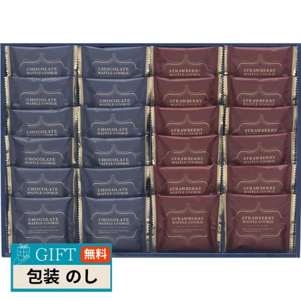 お祝い 御祝 出産祝い 結婚祝い 出産内祝い 結婚内祝い 内祝い お返し 出産 結婚 香典返し ギフト プレゼント 御中元 お中元 中元 御歳暮 お歳暮 歳暮 母の日 父の日 のし 熨斗 御熨斗 お熨斗 贈答用 お取り寄せ 人気 高級 上司...