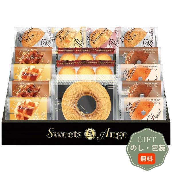 お祝い 御祝 出産祝い 結婚祝い 出産内祝い 結婚内祝い 内祝い お返し 出産 結婚 香典返し ギフト プレゼント 御中元 お中元 中元 御歳暮 お歳暮 歳暮 母の日 父の日 のし 熨斗 御熨斗 お熨斗 贈答用 お取り寄せ 人気 高級 上司...