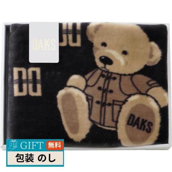 お祝い 御祝 出産祝い 結婚祝い 出産内祝い 結婚内祝い 内祝い お返し 出産 結婚 香典返し ギフト プレゼント 御中元 お中元 中元 御歳暮 お歳暮 歳暮 母の日 父の日 のし 熨斗 御熨斗 お熨斗 贈答用 お取り寄せ 人気 高級 上司...