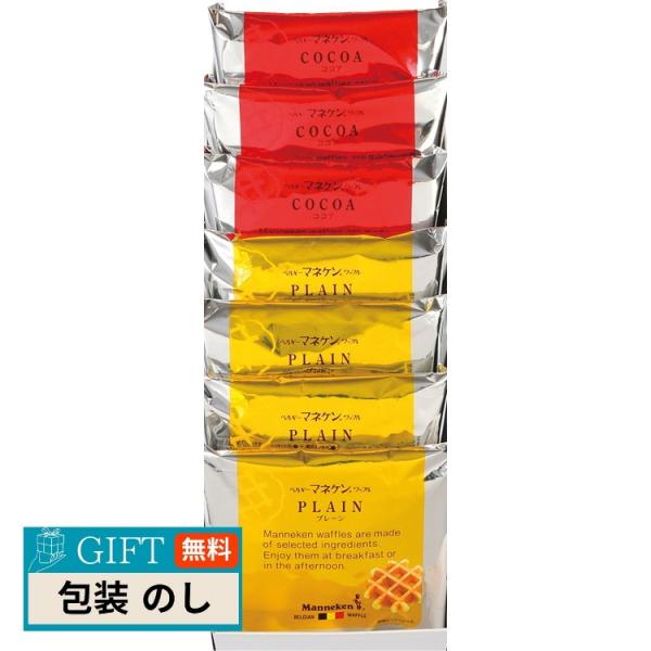 お祝い 御祝 出産祝い 結婚祝い 出産内祝い 結婚内祝い 内祝い お返し 出産 結婚 香典返し ギフト プレゼント 御中元 お中元 中元 御歳暮 お歳暮 歳暮 母の日 父の日 のし 熨斗 御熨斗 お熨斗 贈答用 お取り寄せ 人気 高級 上司...