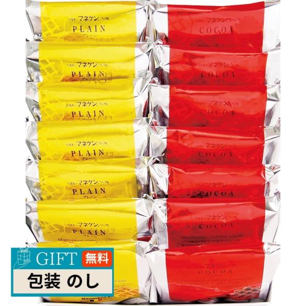 お祝い 御祝 出産祝い 結婚祝い 出産内祝い 結婚内祝い 内祝い お返し 出産 結婚 香典返し ギフト プレゼント 御中元 お中元 中元 御歳暮 お歳暮 歳暮 母の日 父の日 のし 熨斗 御熨斗 お熨斗 贈答用 お取り寄せ 人気 高級 上司...