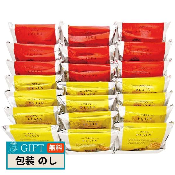 お祝い 御祝 出産祝い 結婚祝い 出産内祝い 結婚内祝い 内祝い お返し 出産 結婚 香典返し ギフト プレゼント 御中元 お中元 中元 御歳暮 お歳暮 歳暮 母の日 父の日 のし 熨斗 御熨斗 お熨斗 贈答用 お取り寄せ 人気 高級 上司...