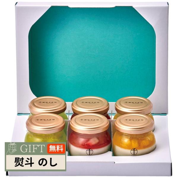 お祝い 御祝 出産祝い 結婚祝い 出産内祝い 結婚内祝い 内祝い お返し 出産 結婚 香典返し ギフト プレゼント 御中元 お中元 中元 御歳暮 お歳暮 歳暮 母の日 父の日 のし 熨斗 御熨斗 お熨斗 贈答用 お取り寄せ 人気 高級 上司...