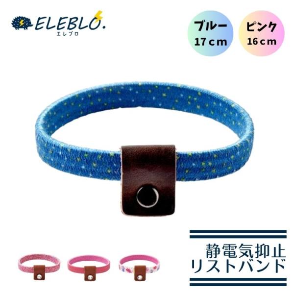 ◎肌に触れるだけで静電気をやさしく逃がすリストバンド◎平ゴム仕様でしっかり除電、日常の不快感を軽減●肌に触れるだけで静電気をやさしく逃がすリストバンドステンレス糸を編み込んだ繊維を使用し、身につけるだけで静電気を除電するリストバンドです。冬...