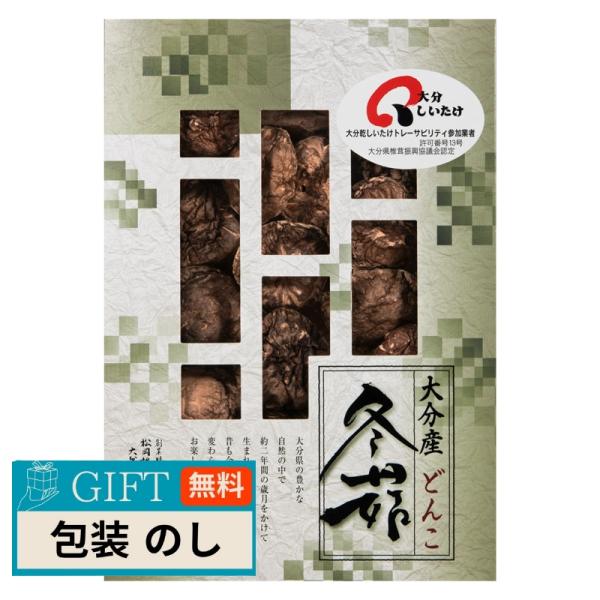 お祝い 御祝 出産祝い 結婚祝い 出産内祝い 結婚内祝い 内祝い お返し 出産 結婚 香典返し ギフト プレゼント 御中元 お中元 中元 御歳暮 お歳暮 歳暮 母の日 父の日 のし 熨斗 御熨斗 お熨斗 贈答用 お取り寄せ 人気 高級 上司...