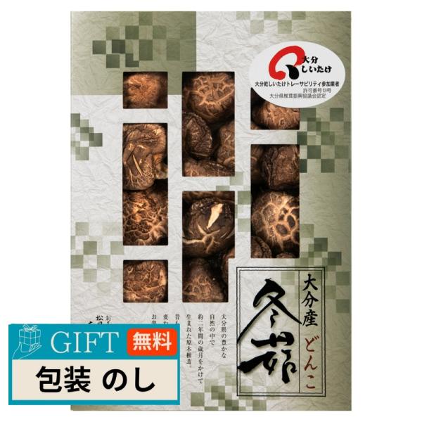 お祝い 御祝 出産祝い 結婚祝い 出産内祝い 結婚内祝い 内祝い お返し 出産 結婚 香典返し ギフト プレゼント 御中元 お中元 中元 御歳暮 お歳暮 歳暮 母の日 父の日 のし 熨斗 御熨斗 お熨斗 贈答用 お取り寄せ 人気 高級 上司...