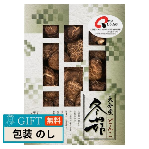 お祝い 御祝 出産祝い 結婚祝い 出産内祝い 結婚内祝い 内祝い お返し 出産 結婚 香典返し ギフト プレゼント 御中元 お中元 中元 御歳暮 お歳暮 歳暮 母の日 父の日 のし 熨斗 御熨斗 お熨斗 贈答用 お取り寄せ 人気 高級 上司...