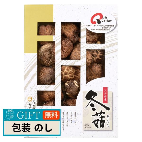 お祝い 御祝 出産祝い 結婚祝い 出産内祝い 結婚内祝い 内祝い お返し 出産 結婚 香典返し ギフト プレゼント 御中元 お中元 中元 御歳暮 お歳暮 歳暮 母の日 父の日 のし 熨斗 御熨斗 お熨斗 贈答用 お取り寄せ 人気 高級 上司...