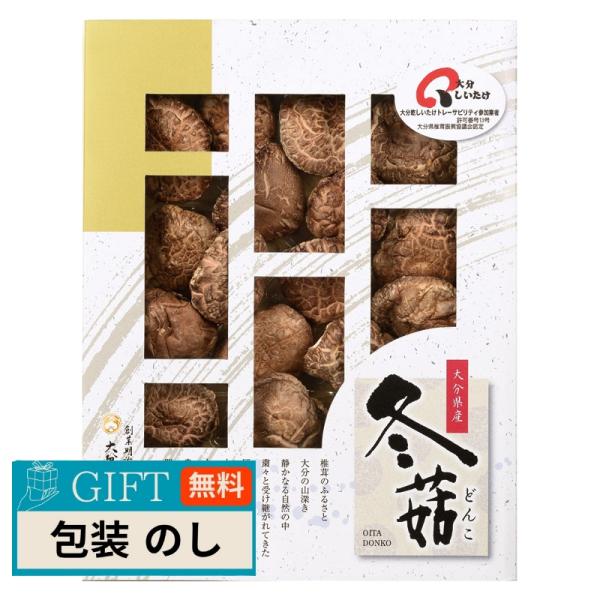 お祝い 御祝 出産祝い 結婚祝い 出産内祝い 結婚内祝い 内祝い お返し 出産 結婚 香典返し ギフト プレゼント 御中元 お中元 中元 御歳暮 お歳暮 歳暮 母の日 父の日 のし 熨斗 御熨斗 お熨斗 贈答用 お取り寄せ 人気 高級 上司...