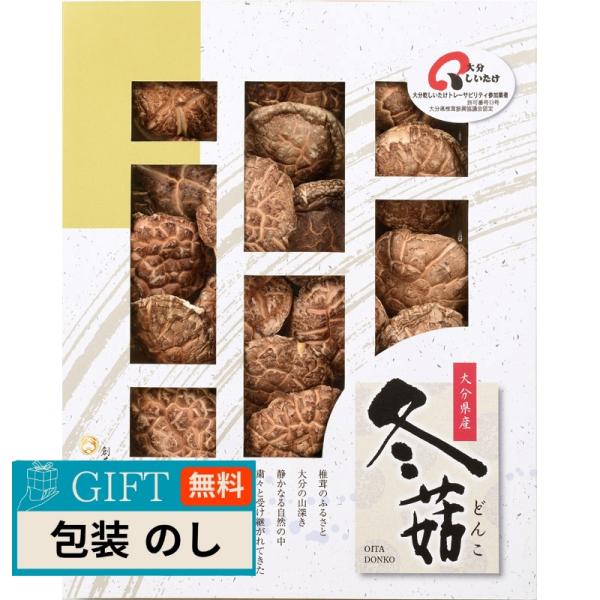 お祝い 御祝 出産祝い 結婚祝い 出産内祝い 結婚内祝い 内祝い お返し 出産 結婚 香典返し ギフト プレゼント 御中元 お中元 中元 御歳暮 お歳暮 歳暮 母の日 父の日 のし 熨斗 御熨斗 お熨斗 贈答用 お取り寄せ 人気 高級 上司...