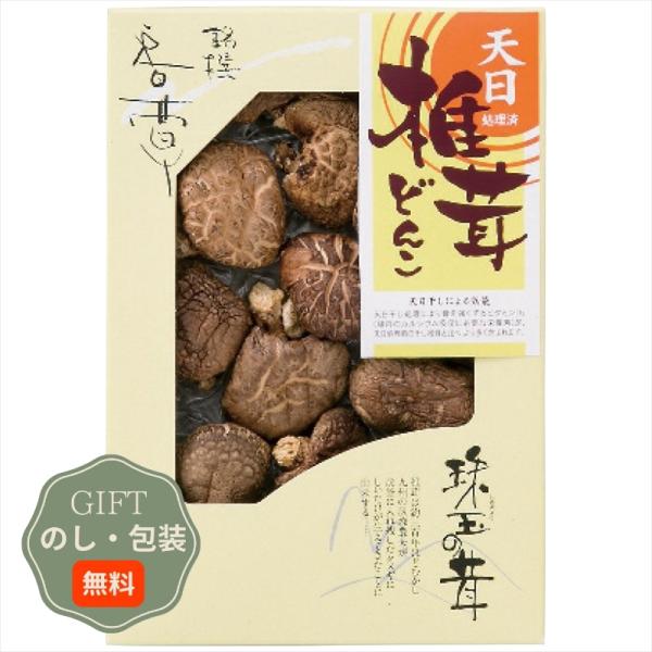 お祝い 御祝 出産祝い 結婚祝い 出産内祝い 結婚内祝い 内祝い お返し 出産 結婚 香典返し ギフト プレゼント 御中元 お中元 中元 御歳暮 お歳暮 歳暮 母の日 父の日 のし 熨斗 御熨斗 お熨斗 贈答用 お取り寄せ 人気 高級 上司...