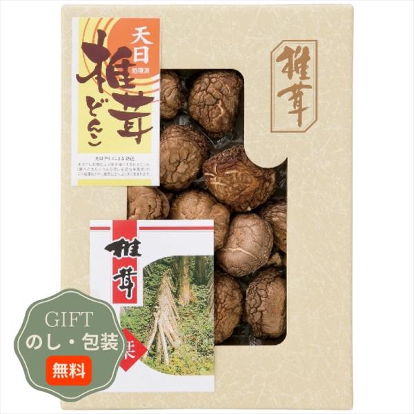 お祝い 御祝 出産祝い 結婚祝い 出産内祝い 結婚内祝い 内祝い お返し 出産 結婚 香典返し ギフト プレゼント 御中元 お中元 中元 御歳暮 お歳暮 歳暮 母の日 父の日 のし 熨斗 御熨斗 お熨斗 贈答用 お取り寄せ 人気 高級 上司...