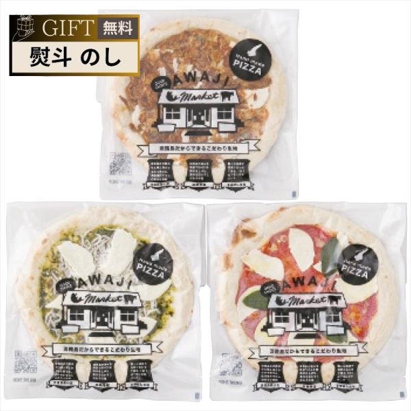 お祝い 御祝 出産祝い 結婚祝い 出産内祝い 結婚内祝い 内祝い お返し 出産 結婚 香典返し ギフト プレゼント 御中元 お中元 中元 御歳暮 お歳暮 歳暮 母の日 父の日 のし 熨斗 御熨斗 お熨斗 贈答用 お取り寄せ 人気 高級 上司...