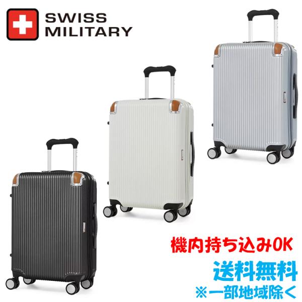 ●商品名スイスミリタリー スーツケース コストコ キャリーケース 38.5L 機内持ち込みサイズ 3タイプ [ グレー シルバー ホワイト ]●特徴ロゴプレートは洗練されたデザインのアルミフレームで「プレミアム」を特徴とし、インテリジェント...