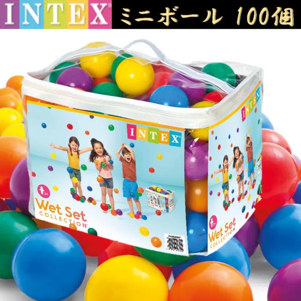 ●商品名INTEX インテックス スモール ファンボール エアーボール 100個入 6色 赤 緑 青 黄 オレンジ 紫 ボール遊び コストコ COSTCO 大容量 まとめ買い 保育園 幼稚園 イベント●特徴・直径8cmエアーボール・6色入り...