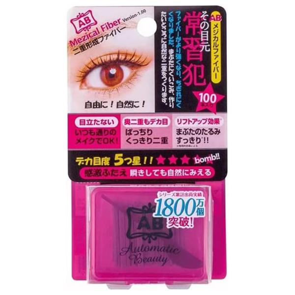 ●商品名AB オートマティックビューティー メジカルファイバー 二重形成ファイバー 100本入 ふたえ コスメ メイク ●特徴商品名Automatic Beauty オートマティックビューティ メジカルファイバー AB-ME3内容量100本...