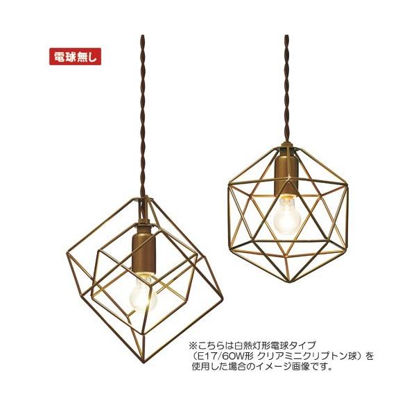 立体になったフレームセードがシャープ＆クールなデザインのブレイスペンダントライト。アクセントが効いたユニークなペンダント照明です。ヘアライン加工のアンティークゴールドの輝きがより雰囲気を盛り上げてくれる落ち着いたレトロ風味の仕上りです。[ ...