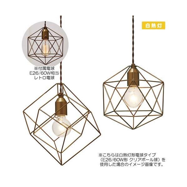 立体になったフレームセードがシャープ＆クールなデザインのブレイスペンダントライト。アクセントが効いたユニークなペンダント照明です。ヘアライン加工のアンティークゴールドの輝きがより雰囲気を盛り上げてくれる落ち着いたレトロ風味の仕上りです。[ ...