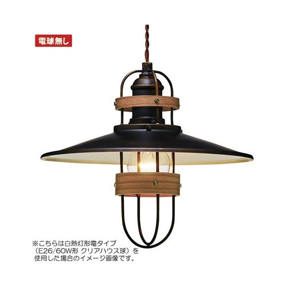 山小屋や屋根裏部屋を思わせるシックでクールなデザインのフィノーペンダントライト。ハンサム＆レトロな見た目が感度の高いペンダント照明です。異なる素材を組み合わせることでアクセントを持ったオシャレな雰囲気です。[ カラー ] -[ サイズ ] ...