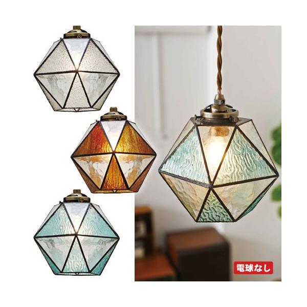 レトロな明かりが広がる雰囲気たっぷりのマリーズペンダントライト。ガラスの質感が特徴的なペンダント照明です。一面一面をハンダ付けした素朴でレトロなガラスセードからやさしくてなつかしい光が広がります。あえてガラスの表面に凹凸を残した仕上げにする...