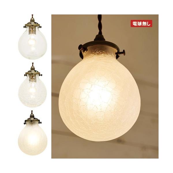 まあるいガラスセードがかわいいシンプルなマルヴェルペンダントライト。レトロな雰囲気がどんな空間にも合わせやすいデザインのペンダント照明です。ぽってりとしたフォルムとやわらかい灯りでいつもの場所をリラックス空間に。[ カラー ] クリア　クリ...