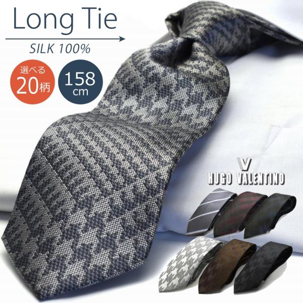 サイズ縦158〜160センチ×幅8.5センチ材　質シルク１００％生産国中国商品説明写真と多少の色の異なりはご了承下さい。