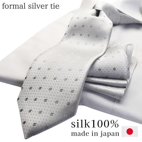 サイズ縦143センチ×幅約8センチチーフ23センチの正方形 材　質シルク１００％色シルバー小紋柄生産国日本商品説明写真と多少の色の異なりはご了承下さい。