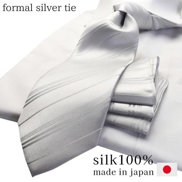 サイズ縦143センチ×幅約8センチチーフ23センチの正方形 材　質シルク１００％色シルバーストライプ柄生産国日本商品説明写真と多少の色の異なりはご了承下さい。