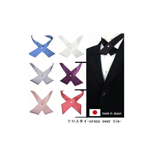 サイズクロスタイ/全長最大72センチ×幅.中央2センチ×先5.5cm  ポケットチーフ(23センチの四角形)材　質クロスタイ(ポリエステル100％)/タイタックピン（ラインストーン）色無地商品説明日本製写真と多少の色の異なりはご了承下さい。...