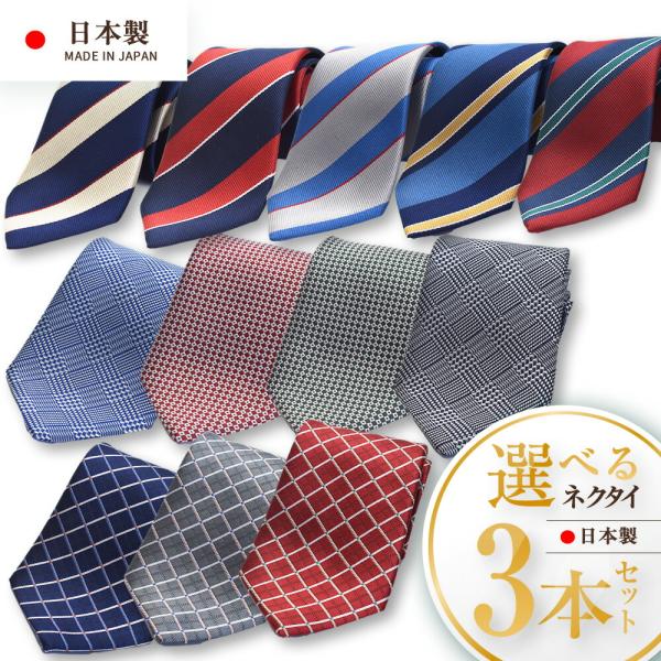 サイズ縦143センチ×幅8センチ材　質ポリエステル１００％生産国日本商品説明写真と多少の色の異なりはご了承下さい。 ポイント利用