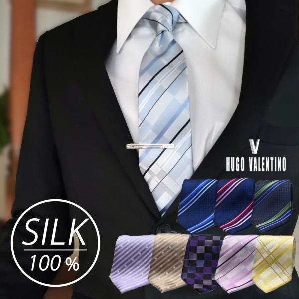 サイズ縦143〜145センチ×幅8センチ材　質シルク１００％生産国中国商品説明写真と多少の色の異なりはご了承下さい。