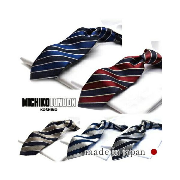 サイズ縦143センチ×幅8センチ材　質シルク１００％色A(ダークネイビー、ゴールド)B(ダークネイビー、ブルー)C(ダークネイビー、エンジ)D(ネイビー、シルバー)E(ダークネイビー、グレー)のストライプ商品説明写真と多少の色の異なりはご了...