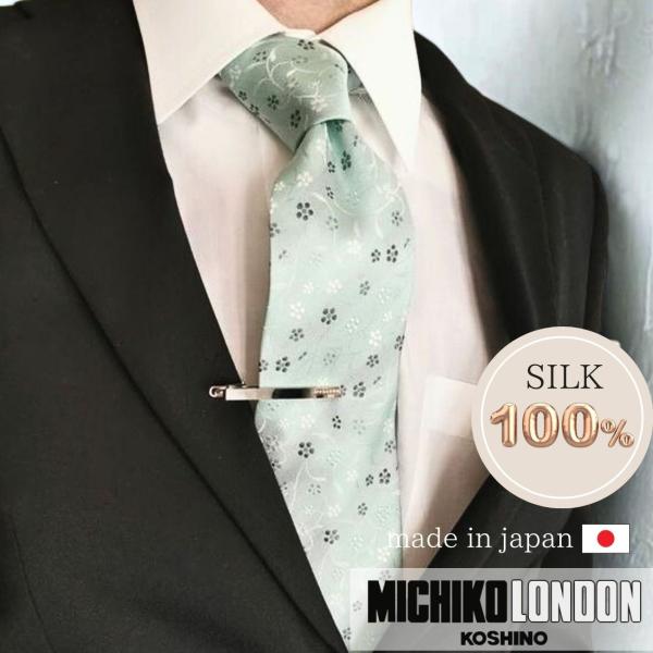 サイズ　　　縦143〜146センチ×幅8センチ材　質　　　シルク１００％色　　　　　ミントグリーン、グリーン白の小花柄生産国　　　日本製商品説明　　写真と多少の色の異なりはご了承下さい。 ポイント利用