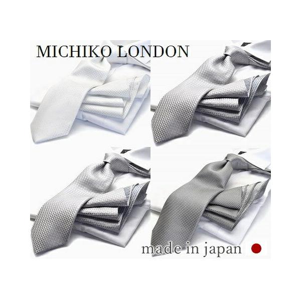 サイズネクタイ全長縦143〜146センチ 幅約8センチ/チーフ・同色(30センチ)材　質シルク１００％製造元日本商品説明写真と多少の色の異なりはご了承下さい。 ポイント利用