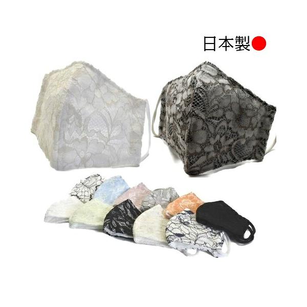 【20代/30代/40代/50代/60代】サイズフリーサイズ:約横22cm×約縦13cm〜14cm/紐のところ約7cm1枚1枚、職人の手作りですので多少のサイズの違いはご了承ください。素材マスク 表：(レース)ポリエステル、オーガンジー（綿...