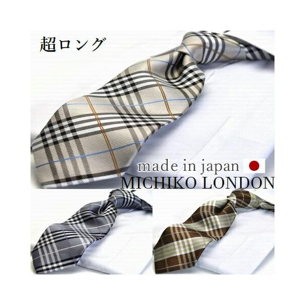 サイズ縦158〜160センチ×幅8センチ材　質シルク１００％色B(ベージュ、ブラウン)C(グレー、ブラック)D(ブラウン、シルバー)のチェック柄商品説明写真と多少の色の異なりはご了承下さい。 製造元日本