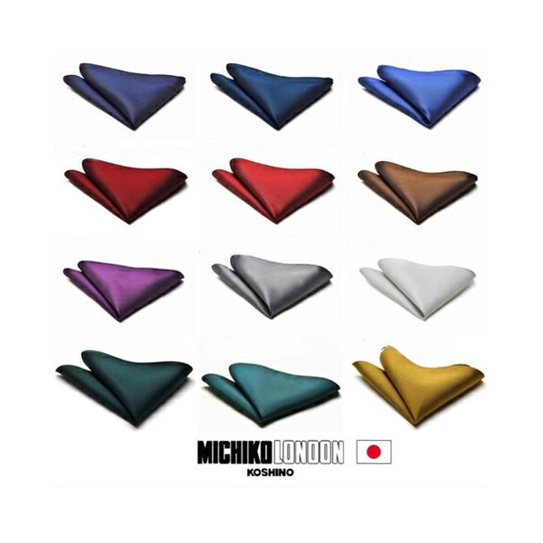 サイズチーフ23.5センチの正方形 　　 材　質シルク１００％ 商品説明写真と多少の色の異なりはご了承下さい。こちらはポケットチーフのみになります。日本製　　