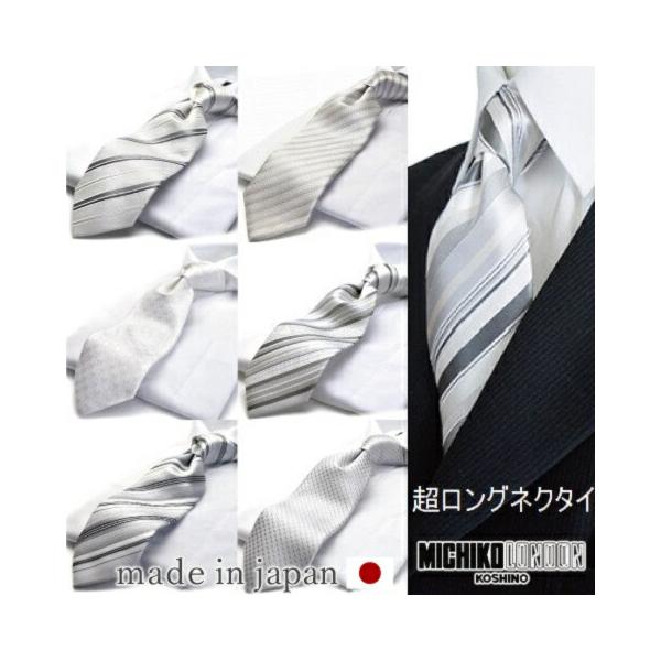 サイズ全長縦158〜160センチ 幅約8センチ材　質シルク１００％製造元日本商品説明写真と多少の色の異なりはご了承下さい。