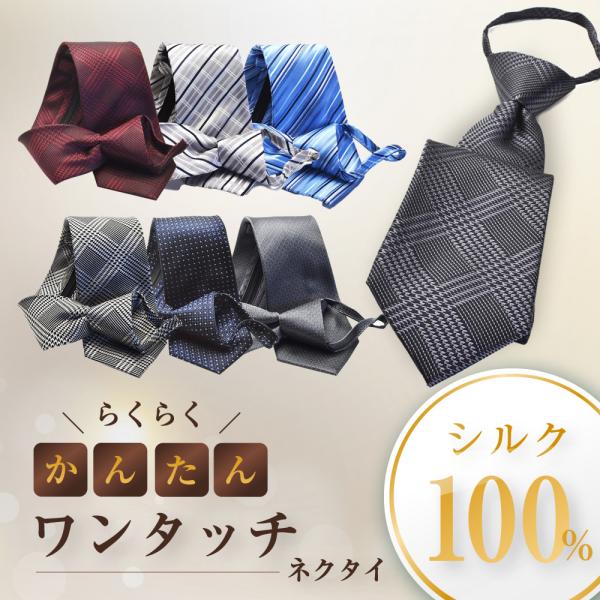 サイズ 全長48〜50センチ(結び目から)×幅8センチ         首周り最大80センチ(45の方まで、使用可能)材　質 シルク１００％商品説明 写真と多少の色の異なりはご了承下さい。 ポイント利用