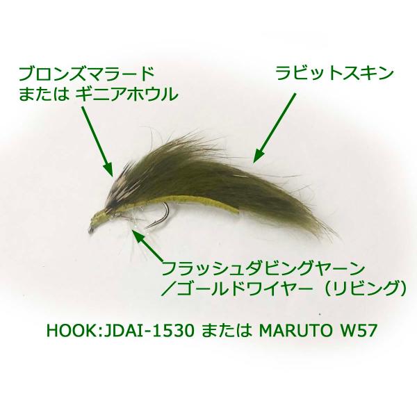 ファイバーが素直なラビット・バックライン部分（背中の中央部）のみから切り出した素材を使用。バランス良好で快適なフィッシングを楽しめます。フックサイズ#10。