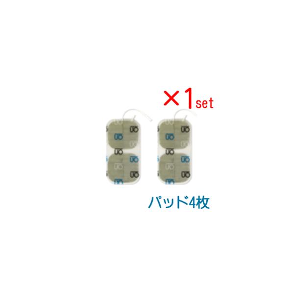 フィジオアクティブHV、フィジオアクティブHV2用交換パーツです。サイズ： 5×5cm※定型外郵便にてご発送、送料込み（2,560円）のページもご用意しております・・・。詳しくは下記商品詳細の「○定形外郵便ご郵送・・・」をご覧くださいませ。...