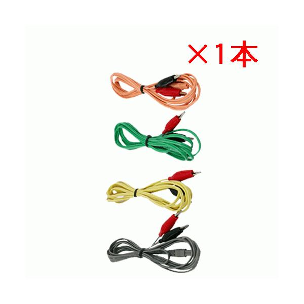 ラスパーエース(Lasper-A)用パーツ。イエロー、グレー、オレンジ、グリーンからカラーをご選択してください。【関連キーワード】人気 激安 格安 安い 特価 大特価 セール ランキング 送料無料 鍼通電 パルス 治療器 鍼電極低周波治療器...