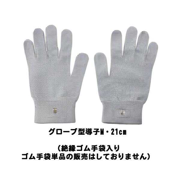フィジオアクティブHV2用交換パーツです。※絶縁ゴム手袋単品の販売はしておりません。市販品をお求めください。【【関連キーワード】人気 激安 格安 安い 特価 大特価 セール ランキング 送料無料 酒井医療 超音波 フィジオソノ コンビネーシ...